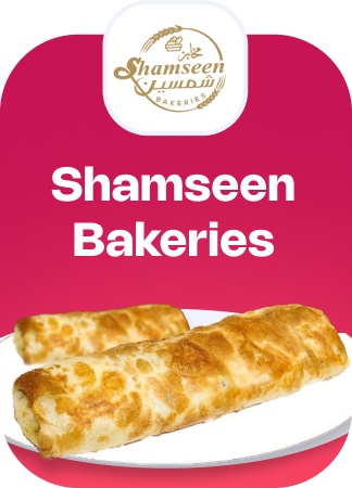 guide_localfavorite_shamseenbakeries