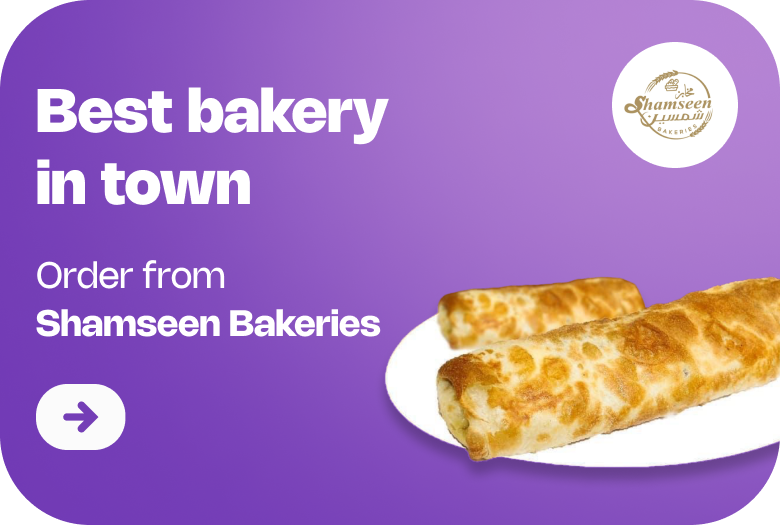 banners_shamseenbakeries_bakery