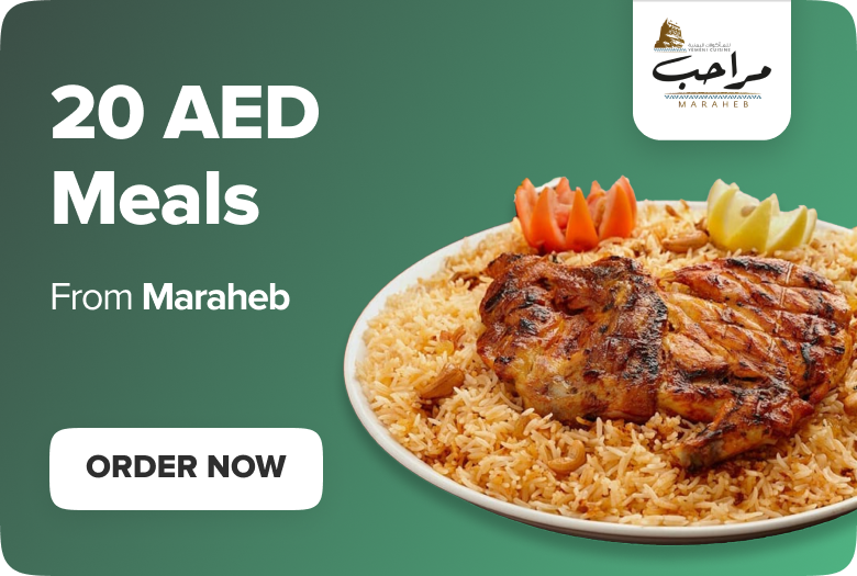 banners_maraheb_ramadan