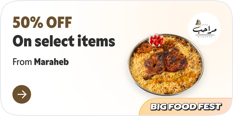 banners_maraheb_50off_2