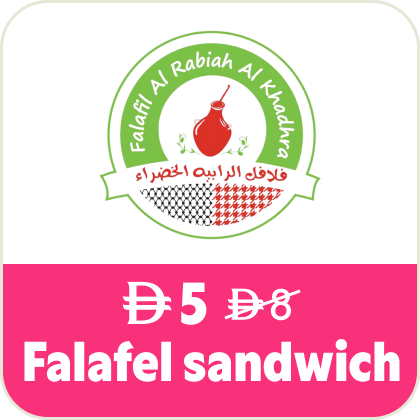 noon FOOD: Quick food delivery