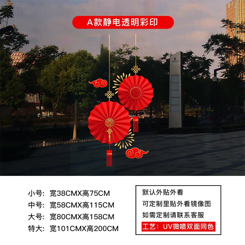 Generic 2026 New Year Christmas Decorative Glass Stickers Green ...