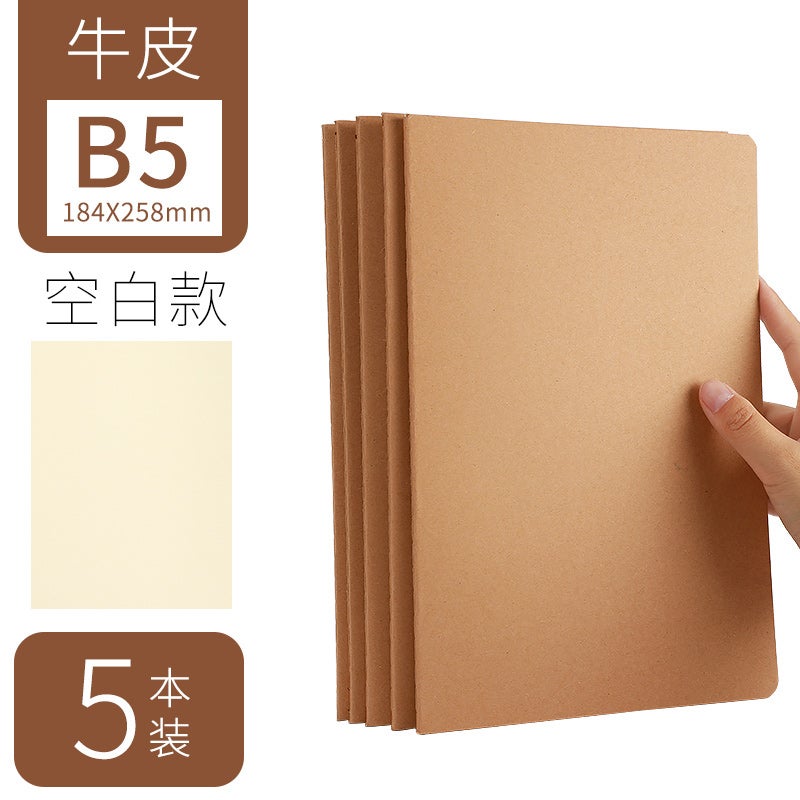 Generic 16K Simple Ins Kraft Paper Car Line Book A4 Big Book Cornell ...