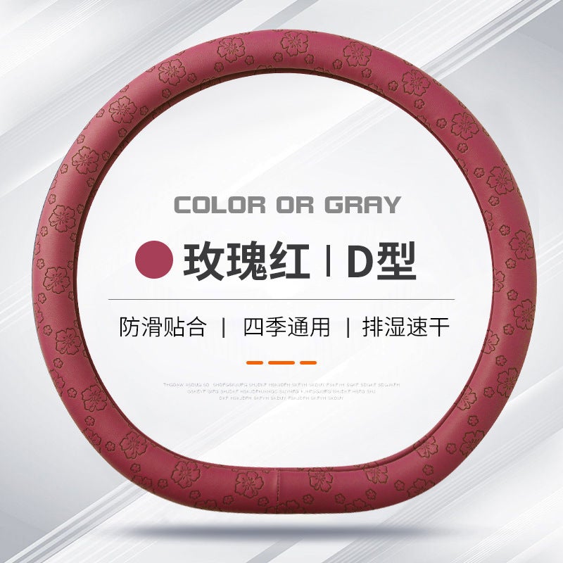 Generic 2025 Spring New Car Steering Wheel Cover, Summer And Winter All ...