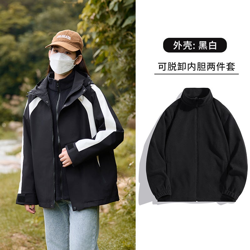 Generic 9597 Couple Outdoor Jacket For Men And Women Three-In-One ...