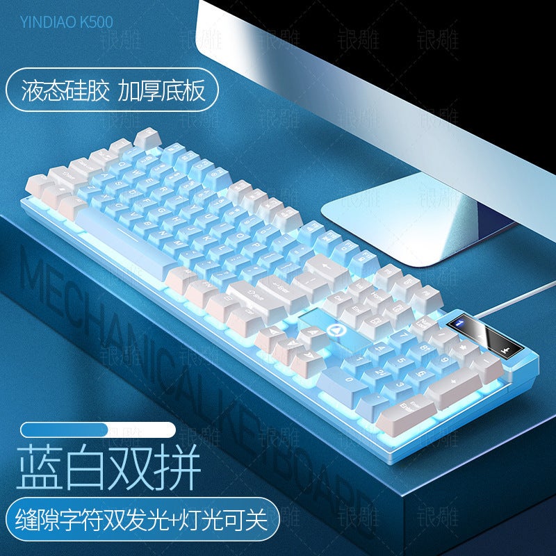 Generic 500 Mechanical Feel Keyboard Wired Computer Desktop Light Tone ...