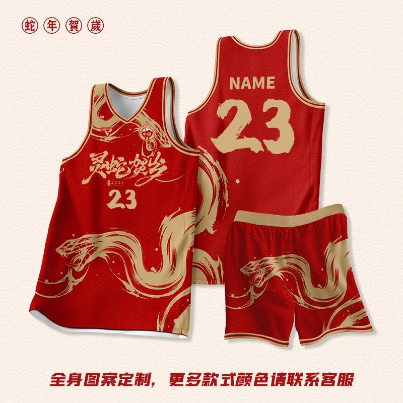 Generic 2025 Year Of The Snake Limited Quick-Drying Basketball Uniform ...