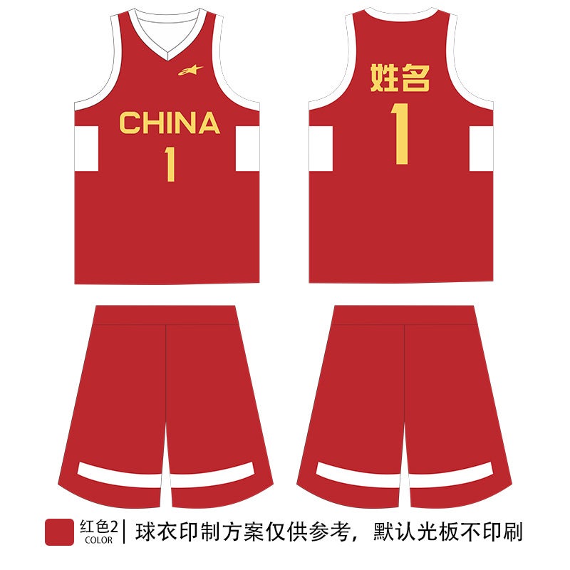 Generic China Men'S Basketball Jersey Custom-Made Wang Junjie National ...