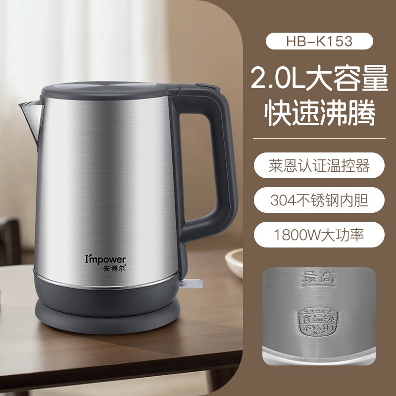 Generic Anbo Electric Water Kettle Household 1.8L Large Capacity Water ...