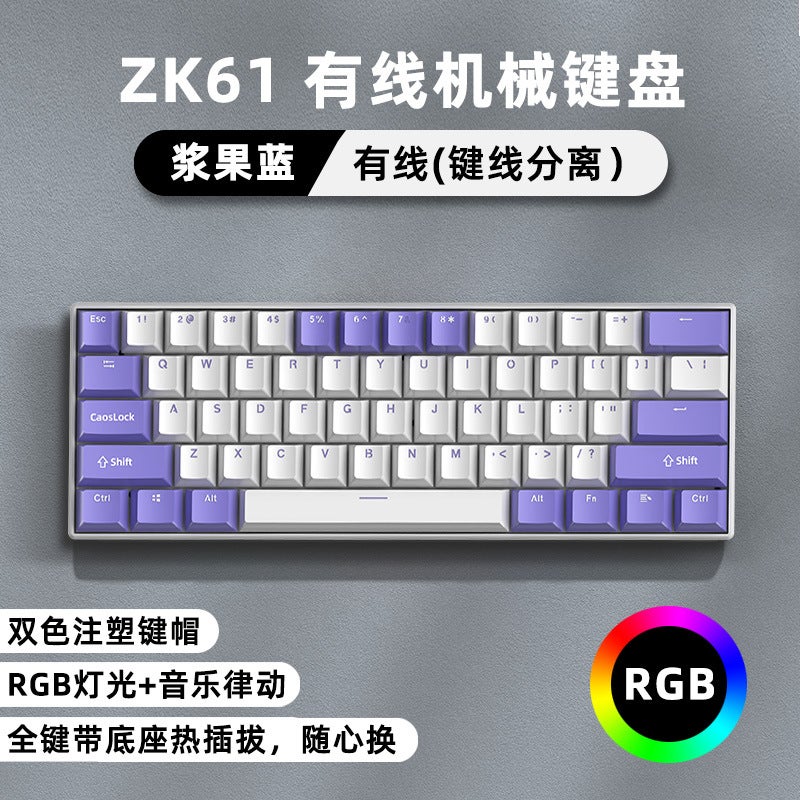 Generic 61 Key Game Mini Three Mode Rgb Keyboard With Driver Wired Plug ...