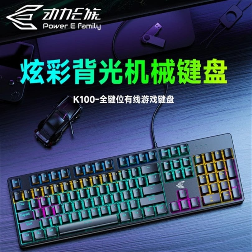 Generic Aoc Gk410 Mechanical Keyboard Electronic Competition Full Key ...