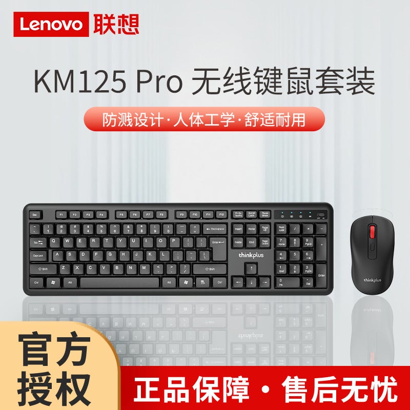 Generic Lenovo Thinkplus Km125Pro Wireless Keyboard And Mouse Set ...