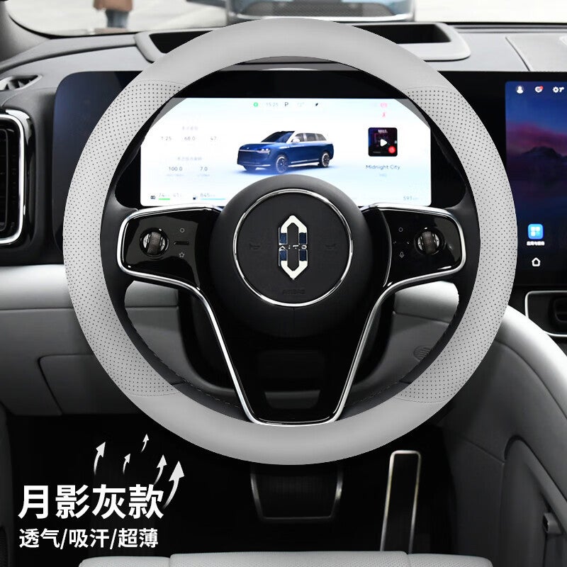 Generic Huawei Aito Asked For M9/M7/M5 Steering Wheel Cover Nappa ...