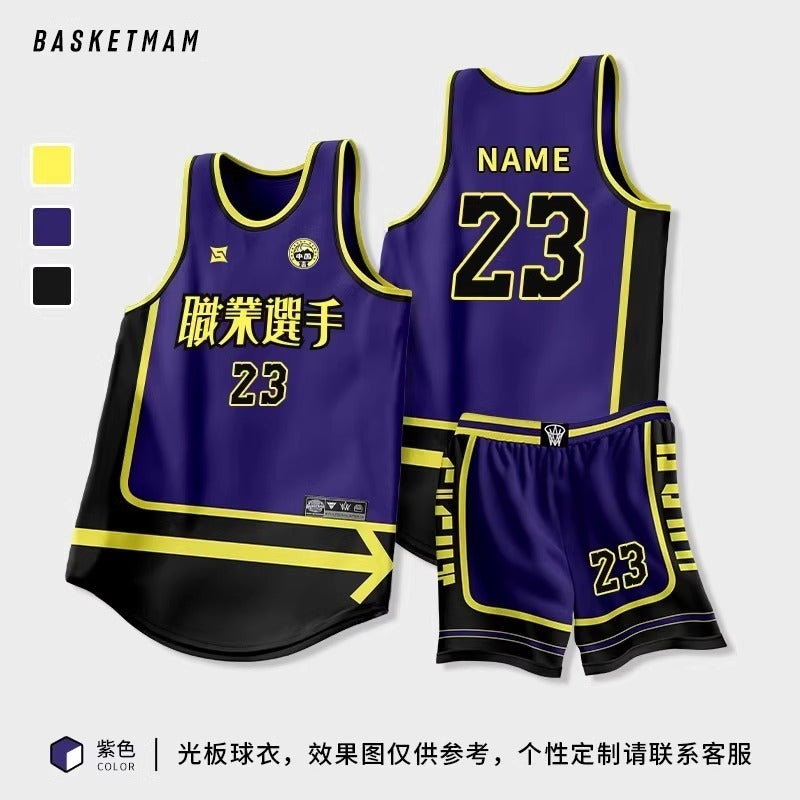 Generic 2026 Basketball Uniform Set For Men, Competition Training Team ...