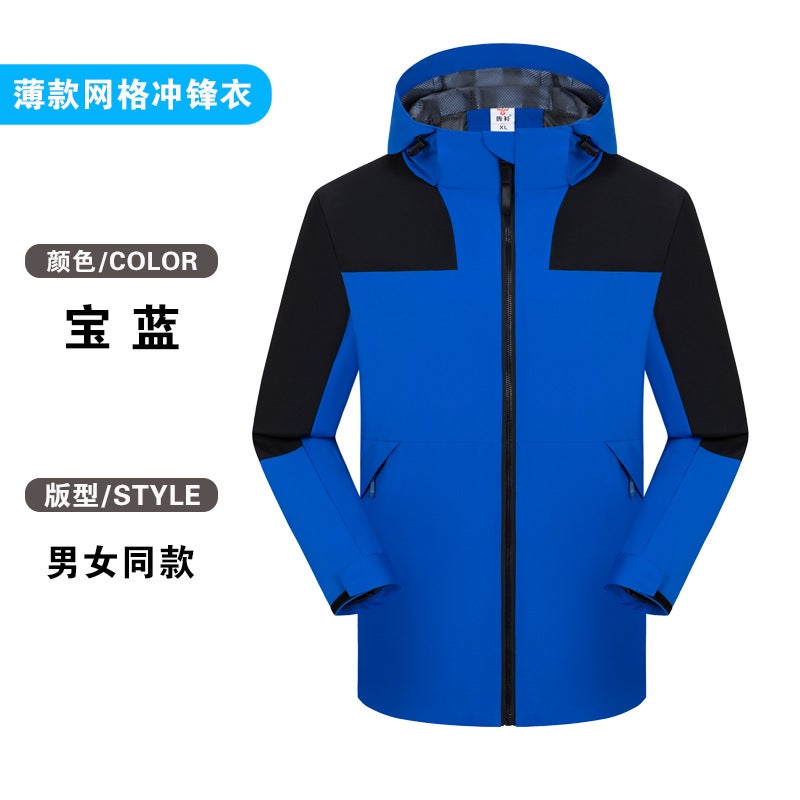 Generic Charge Clothes Work Clothes Printing Logo Fleece-Lined ...