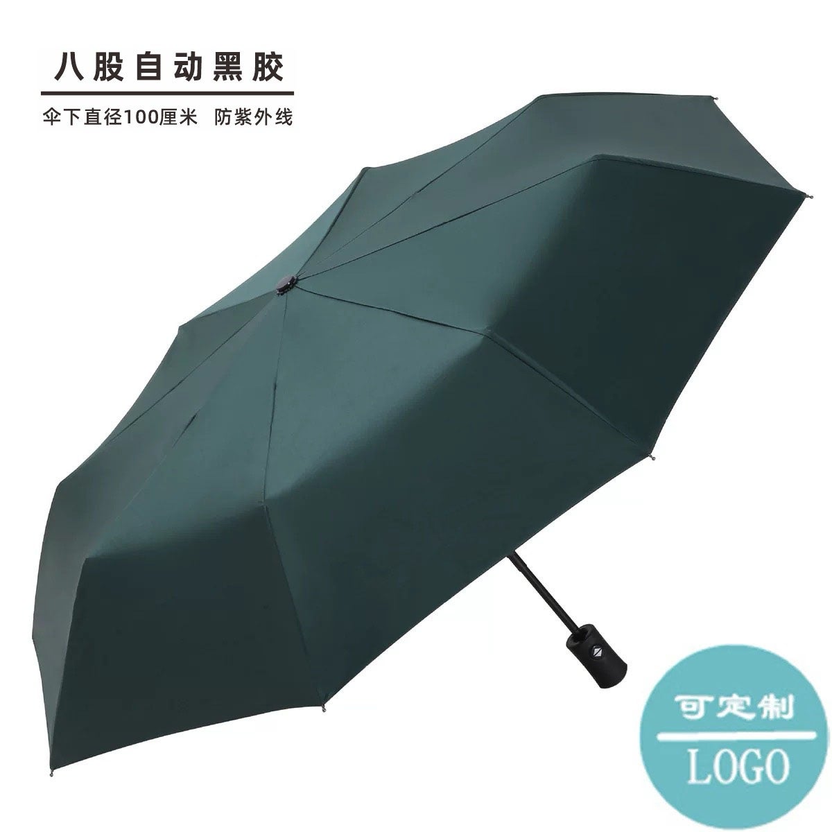 Generic Automatic Imitation Wooden Handle Umbrella 60 Bone Sun Umbrella ...