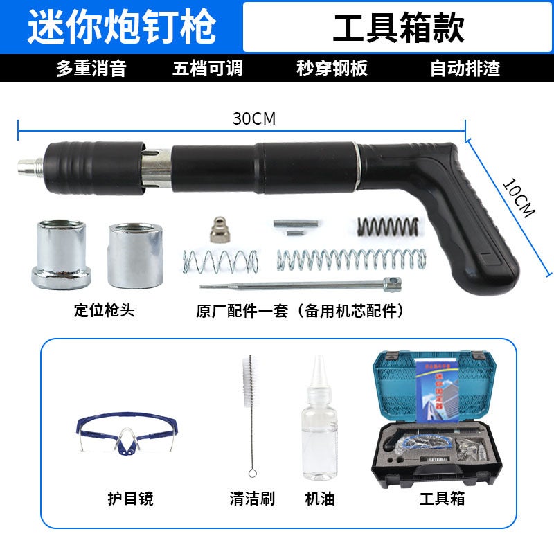 Generic Ultra-Quiet Mini Nail Gun Industrial-Grade Nail Gun Fixed Tube ...