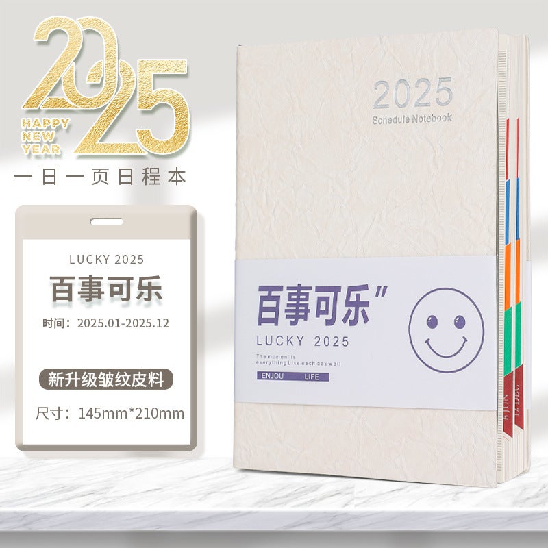 Generic 2025 Schedule Book Custom Logo One Page A Day Plan Book Student ...