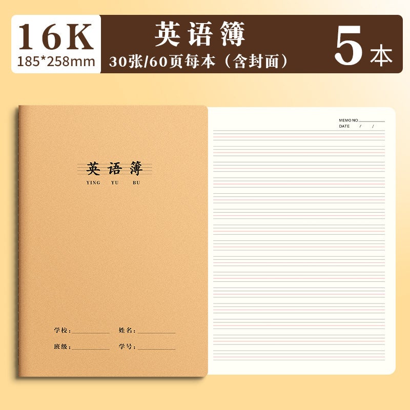 Generic Kraft Paper Exercise Book Exercise Book 16K Thick Junior High ...
