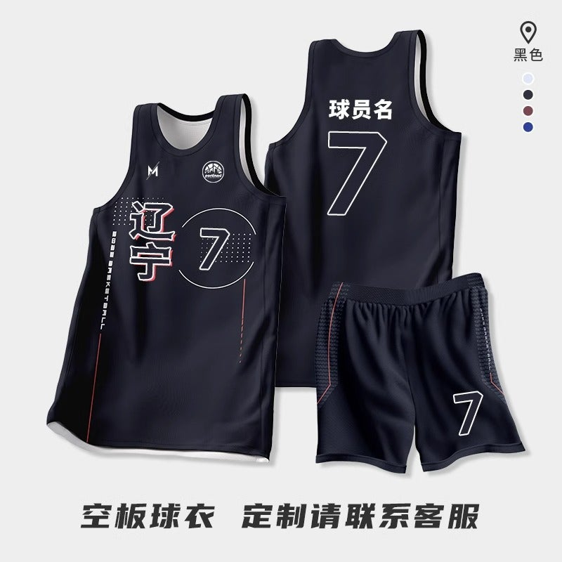 Generic 2026 New Basketball Uniform Set Men'S Village Ba Jersey ...