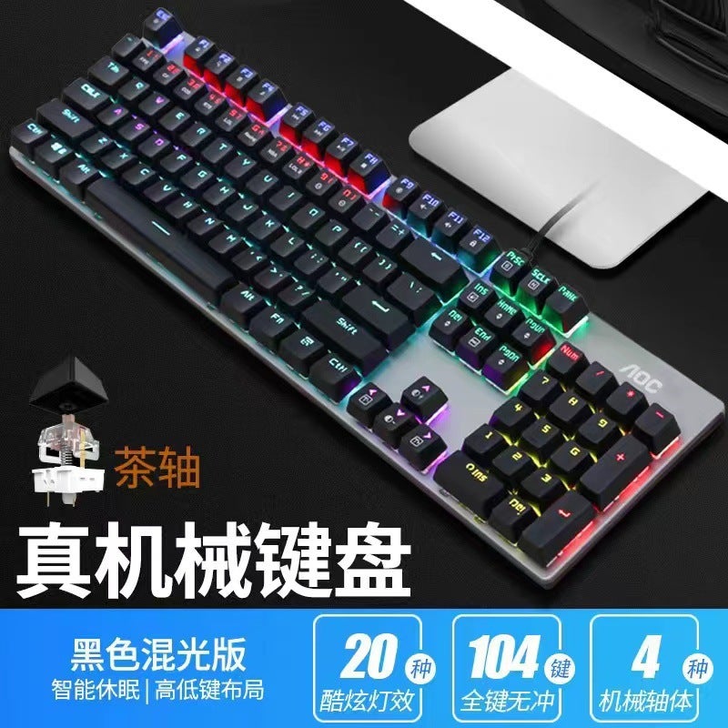 Generic Aocgk410 Mechanical Keyboard Wired Usb Tea Axis Green Axis ...