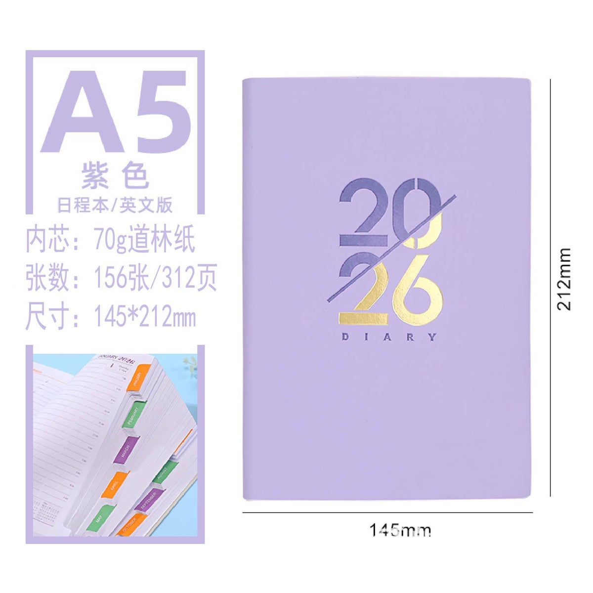 Generic 2026 Calendar English Calendar 2026 Calendar English Version ...