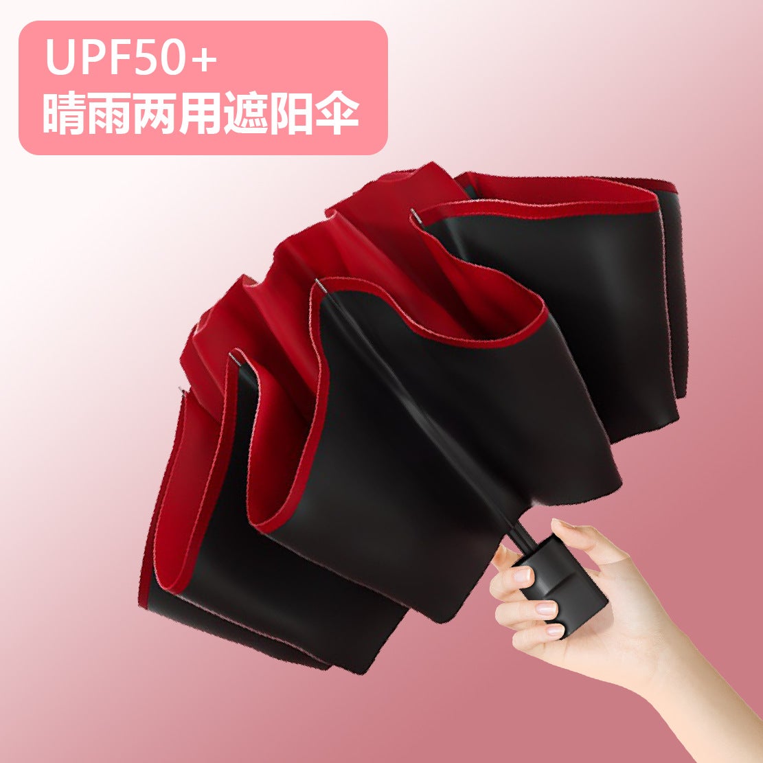 Generic Automatic Umbrella Folding Umbrella Advanced Sense Sunny And ...