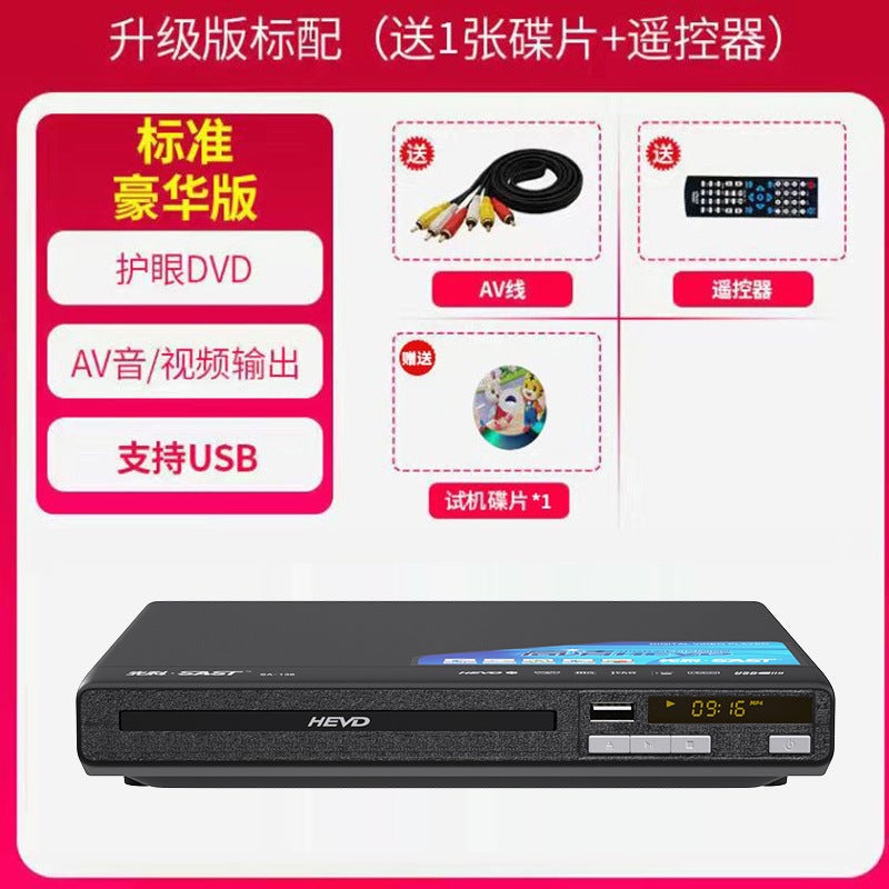 Generic Dvd Player Cd Player Home Multi-Function Vcd Tv Record Player ...