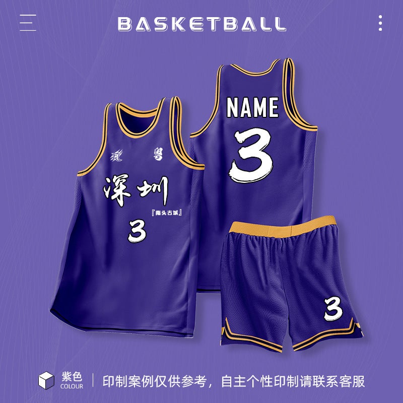 Generic American Basketball Uniforms, Game Team Uniforms, Company Unit ...
