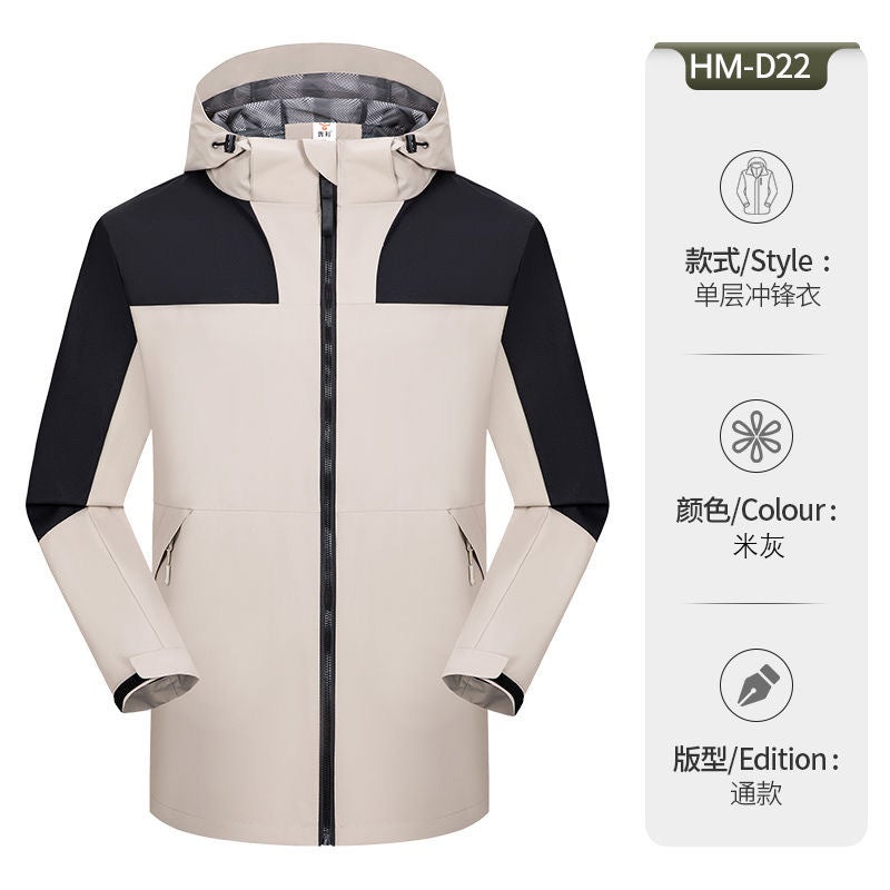 Generic Charge Clothing Outdoor Work Clothes Jacket Waterproof Campaign ...