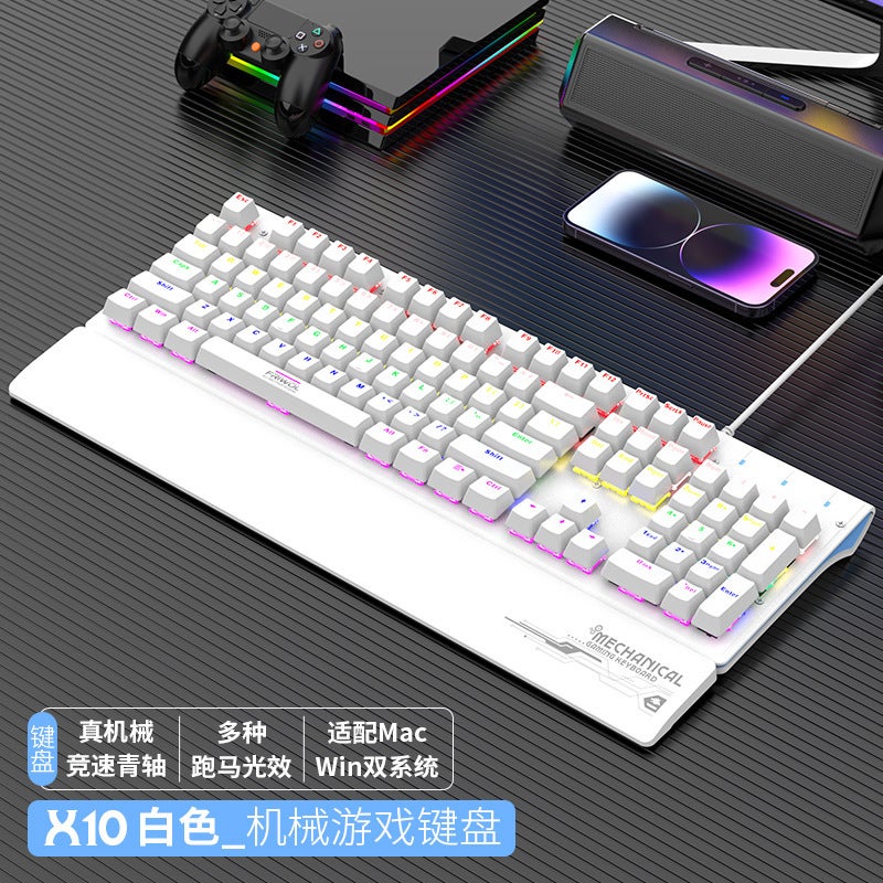 Generic Aoc Gk410 Mechanical Keyboard Electronic Competition Full Key ...