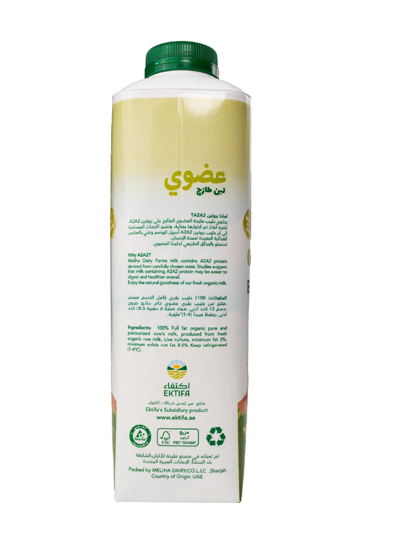 Buy Meliha Fresh Organic Laban Online | 15 Minutes Instant Delivery ...