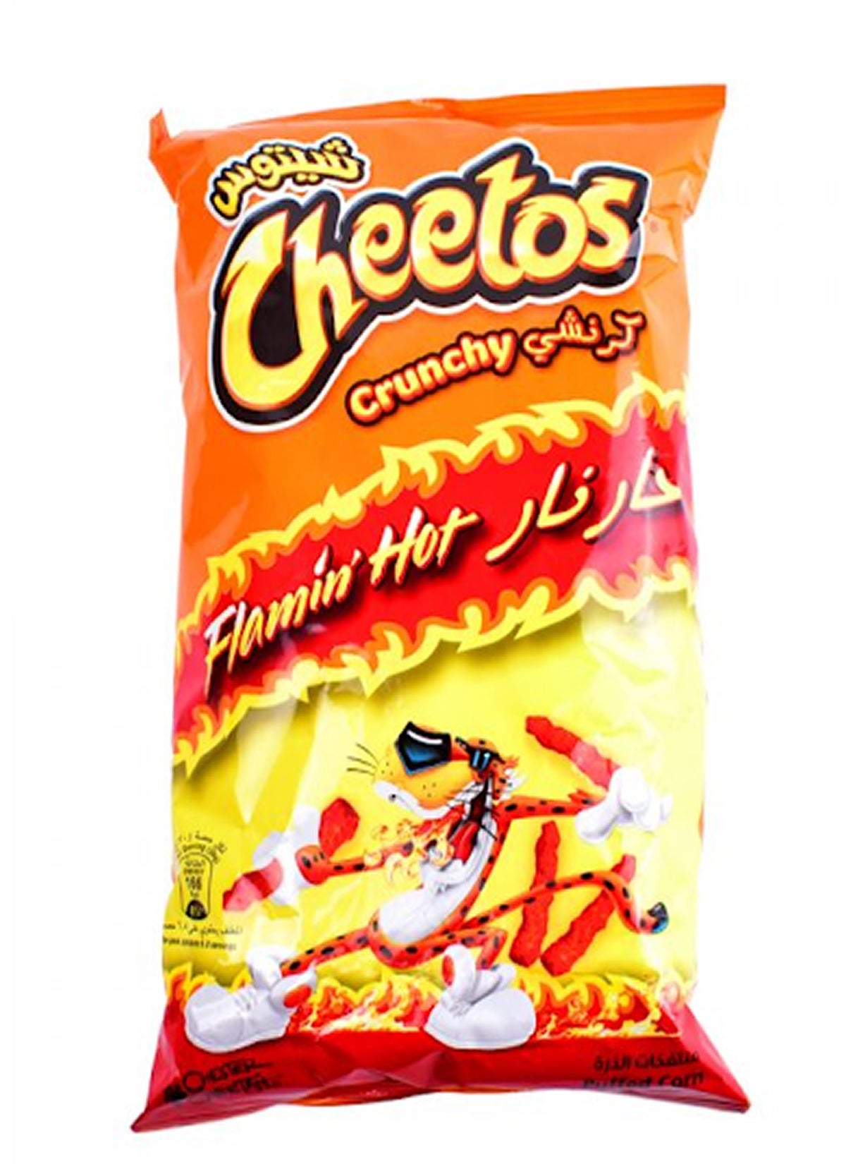 Cheetos Crunchy Flaming Hot Chips 210grams | Best Price UAE | Dubai ...