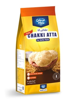 Grand Mills Chakki Atta 2kg UAE | Dubai, Abu Dhabi