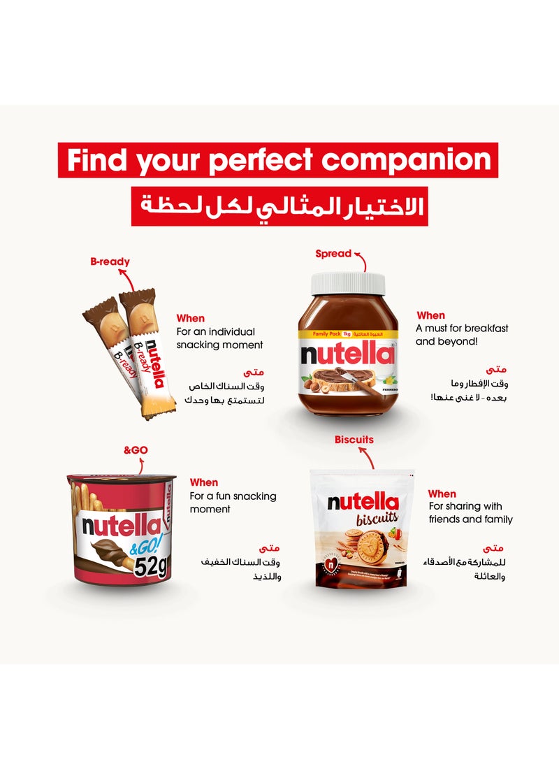 Buy Nutella B-Ready Online | 15 Minutes Instant Delivery | Fastest ...