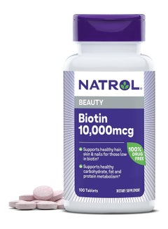 NATROL Biotin Beauty 10000 Mcg - 100 Tablets KSA | Riyadh, Jeddah
