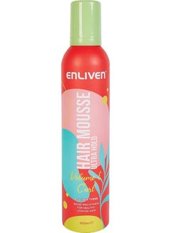 ENLIVEN Ultra Hold Spray 300ml | Best Price Egypt | Cairo, Giza
