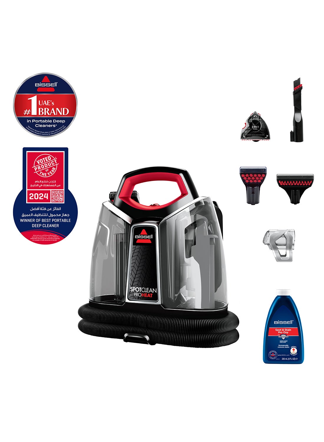 Bissell SpotClean ProHeat 4720E – Portable Cleaner with Powerful Suction & HeatWave Technology ...