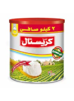 Crystal White Vegetable Ghee 2kg Egypt | Cairo, Giza