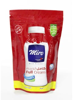 Miro Full Cream Milk Powder 100grams | Best Price Egypt | Cairo, Giza