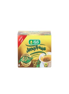ISIS Cinnamon With Ginger 12 Bags Egypt | Cairo, Giza