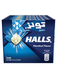 Halls Menthol 22.4grams Pack of 20 Egypt | Cairo, Giza