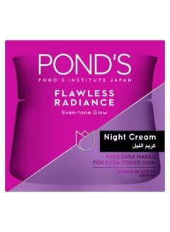 Pond's Flawless Radiance Moisturizing Night Cream With Niacinamide For ...