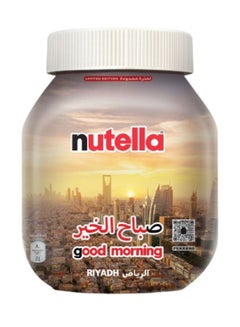 Nutella Hazelnut Chocolate Breakfast Spread Jar 825grams UAE | Dubai ...