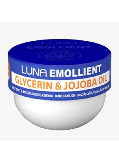 Luna Emollient Shea Butter Cream 50grams Egypt | Cairo, Giza