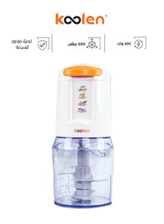 KOOLEN Food Chopper 300 W 801109001 White KSA | Riyadh, Jeddah