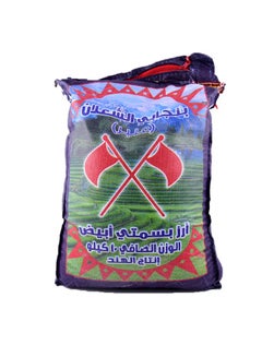 Al Shalan Punjabe Amber White Basmati Rice, 10Kg | Best Price KSA ...