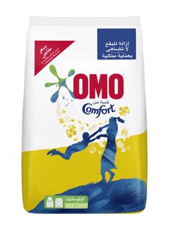 Omo Automatic Powder Laundry Detergent With A Touch Of Comfort 5.0kg ...