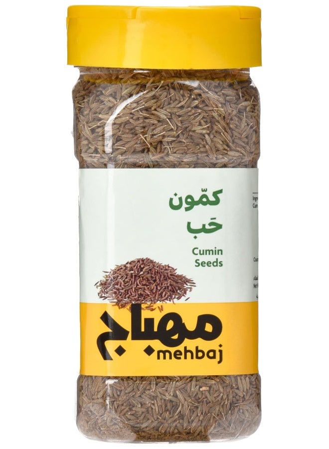 AL MEHBAJ Cumin Seeds Whole 215grams | Best Price KSA | Riyadh, Jeddah