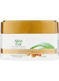 Eva Strengthening Aloe Vera And Moroccan Argan Oil Hair Mask 185ml ...